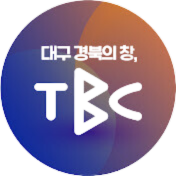 TBC 티비씨